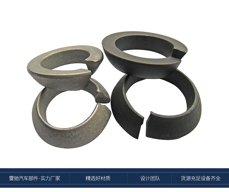 厂家生产国标GB93标准型弹簧垫圈汽标Q403弹垫65Mn材质 非标-阿里巴巴