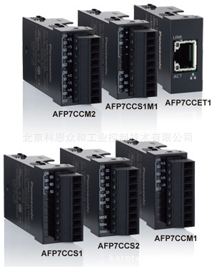 松下PLC FP7系列 扩展插件(通信插件) AFP7CCS2-阿里巴巴