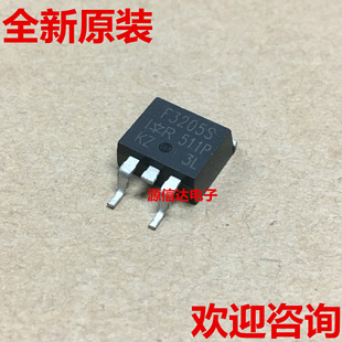 全新 F3205S IRF3205S IRF3205NS 110A55V N沟道场效应管原装现货-阿里巴巴