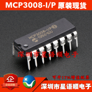 MCP3008-I/P MCP3008-I/SL Microchip DIP-16 原装现货热卖-阿里巴巴