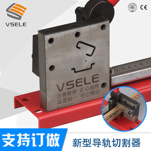 C45导轨切割器 带刻度导轨切割机高低轨切断器钢轨切割机双用-阿里巴巴