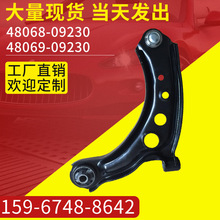 温州市起先汽车部件有限公司_阿里巴巴旺铺