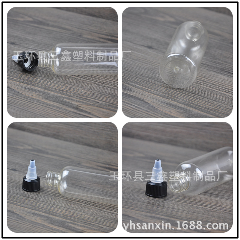 100ML毫升PET新款透明聚酯尖头旋盖新款电子烟油瓶注油瓶-阿里巴巴