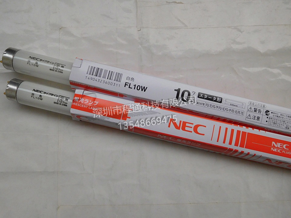 NEC FL10W 白色灯管 荧光灯-阿里巴巴