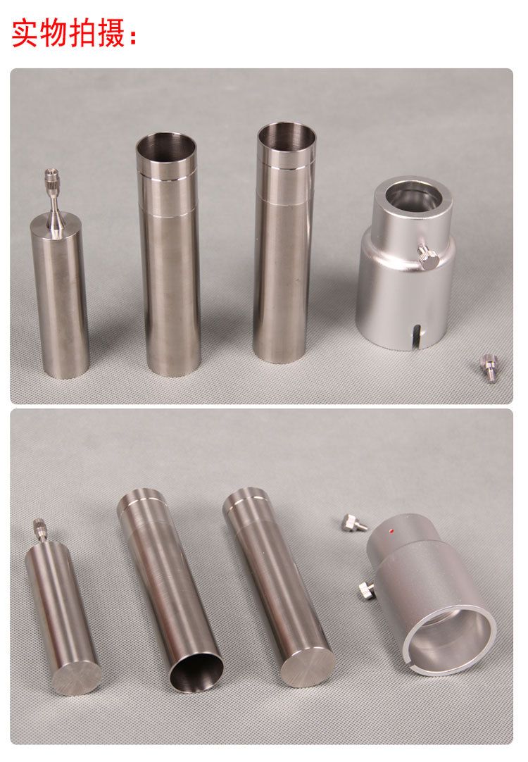 力辰科技 旋转粘度计0号转子套装 通用型 NDJ-1 NDJ-5S NDJ-8S-阿里巴巴