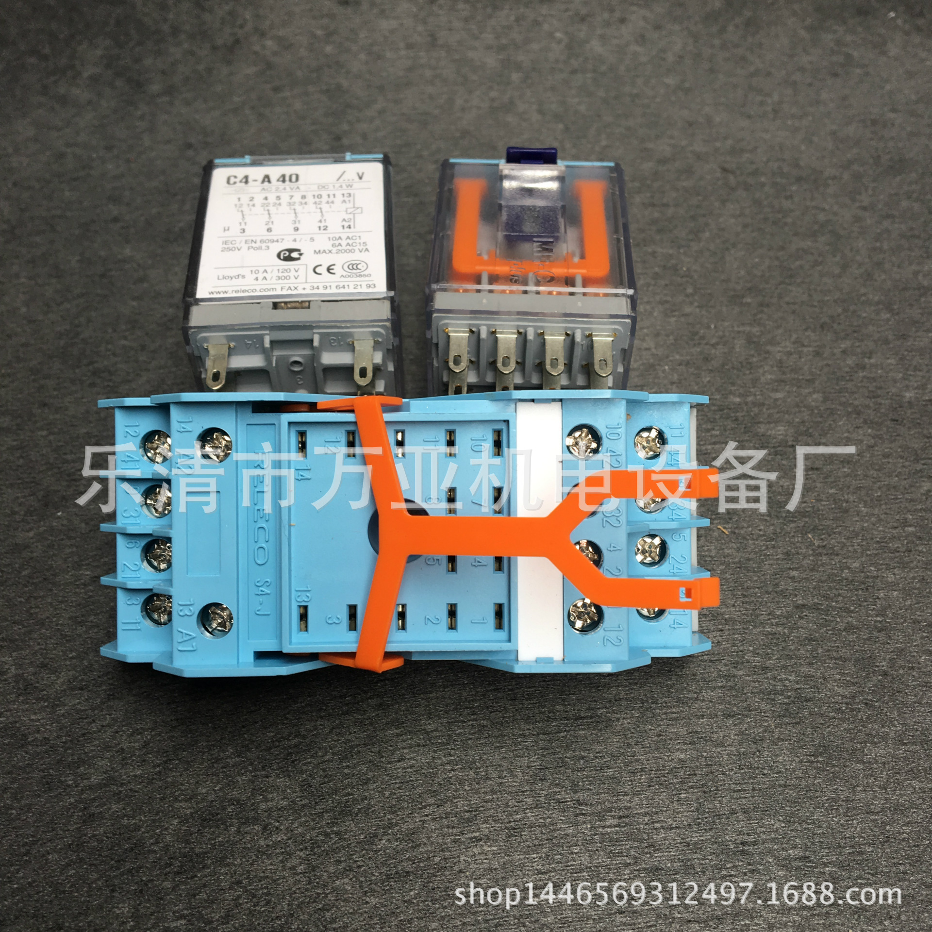 RELECO 中间继电器继电器C5-M10 24V RF5629系列 小型电磁继电器-阿里巴巴