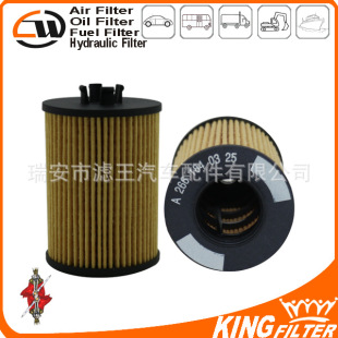 供应机油滤清器A266 180 00 10 A2661800010-阿里巴巴