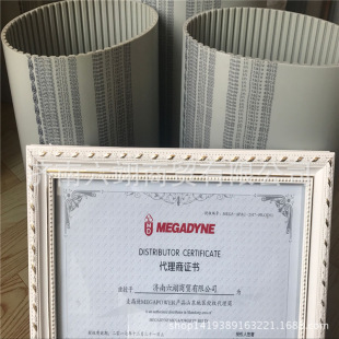 MEGADYNE AT10-1630|AT10-1700|AT10-1720| 意大利麦高迪同步带-阿里巴巴
