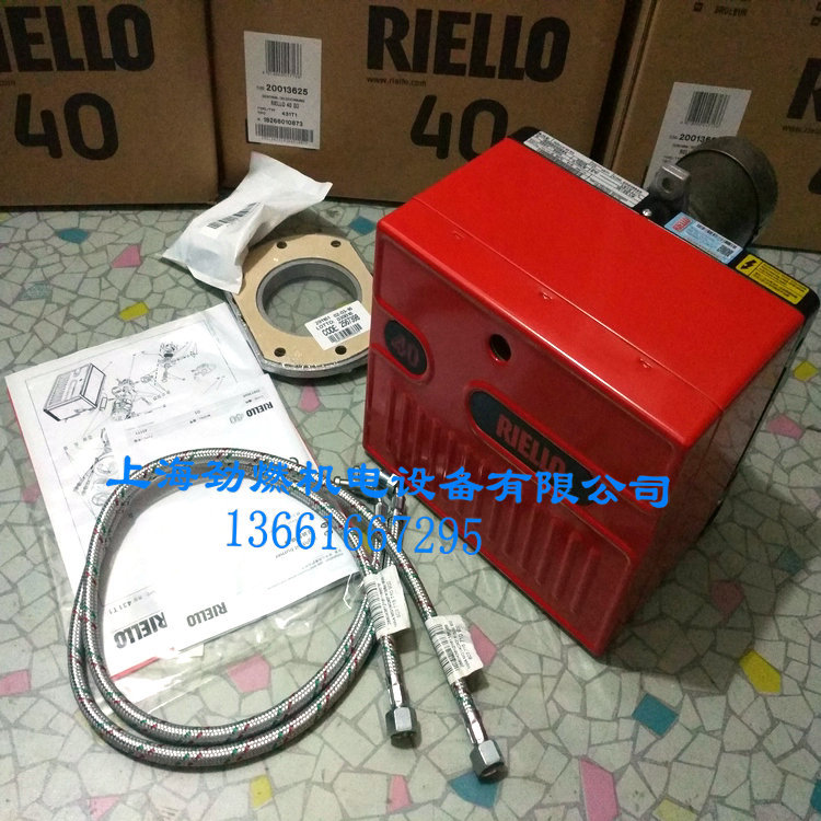 RIELLO利雅路燃烧机40G10/40G10LC 柴油燃烧机40 G10/G10LC-阿里巴巴