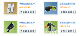 【一级代理】枝辉JYHUEI 台湾 假一罚十 JHA-180-2-K-阿里巴巴