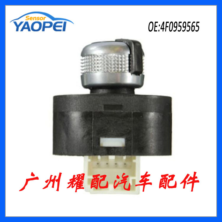 适用奥迪A4 A8 S4 A6LC6汽车后视镜调节按钮开关后视镜4F0959565-阿里巴巴