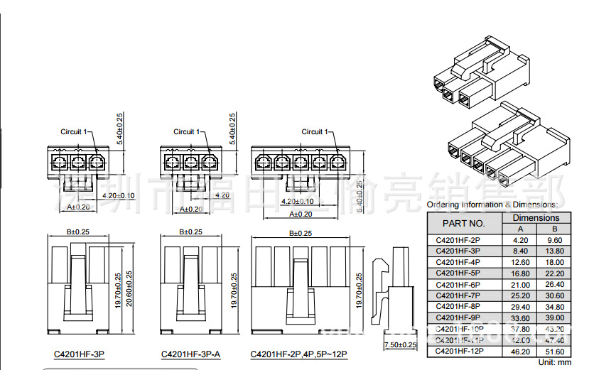 C4201HF-2P 3P 5557 5559 5566单排公胶壳 4.2-1*5P间距连接器-阿里巴巴