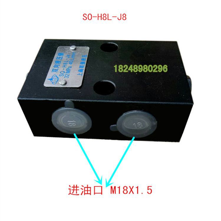 沭阳联强液压机械厂_阿里巴巴旺铺