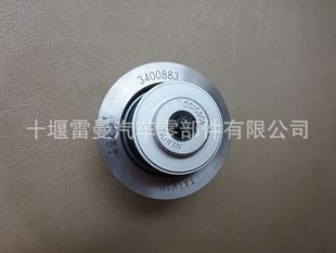 西安康明斯发动机 M11/ISM/QSM/惰轮皮带轮总成3400884X/3400883-阿里巴巴