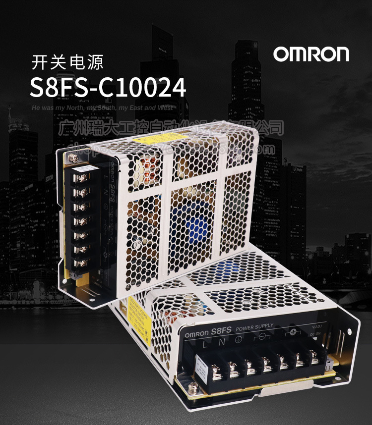 原装功率开关电源导轨式安装12v 24v低压 S8FS-C10X20-阿里巴巴