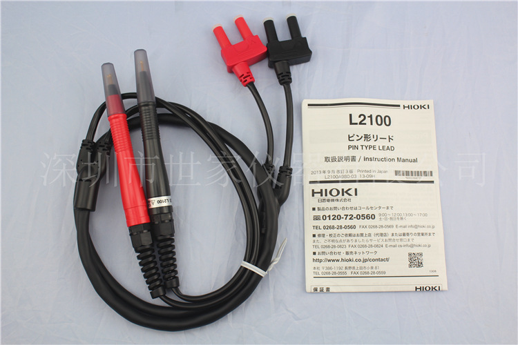 日置L2100测试线 HIOKI L2100针型测试线 用于BT3562 BT3563-阿里巴巴