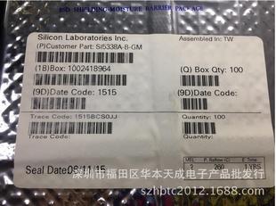 SI5338A-B-GM QFN24封装 SILICON品牌 集成电路IC 欢迎订购-阿里巴巴