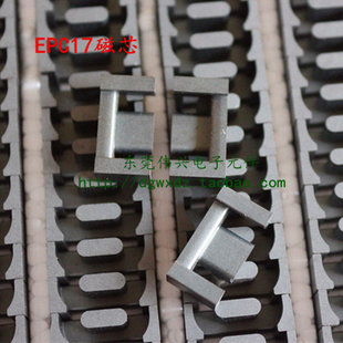 EPC17磁芯 铁氧体变压器磁芯EPC17 PC40材质-阿里巴巴