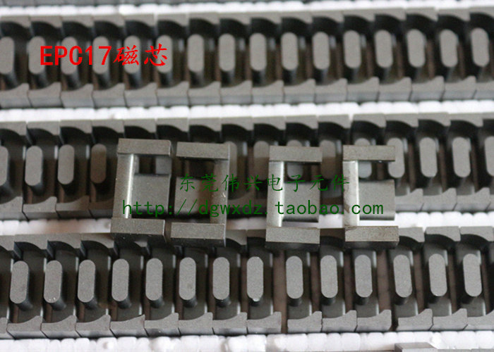 EPC17磁芯 铁氧体变压器磁芯EPC17 PC40材质-阿里巴巴
