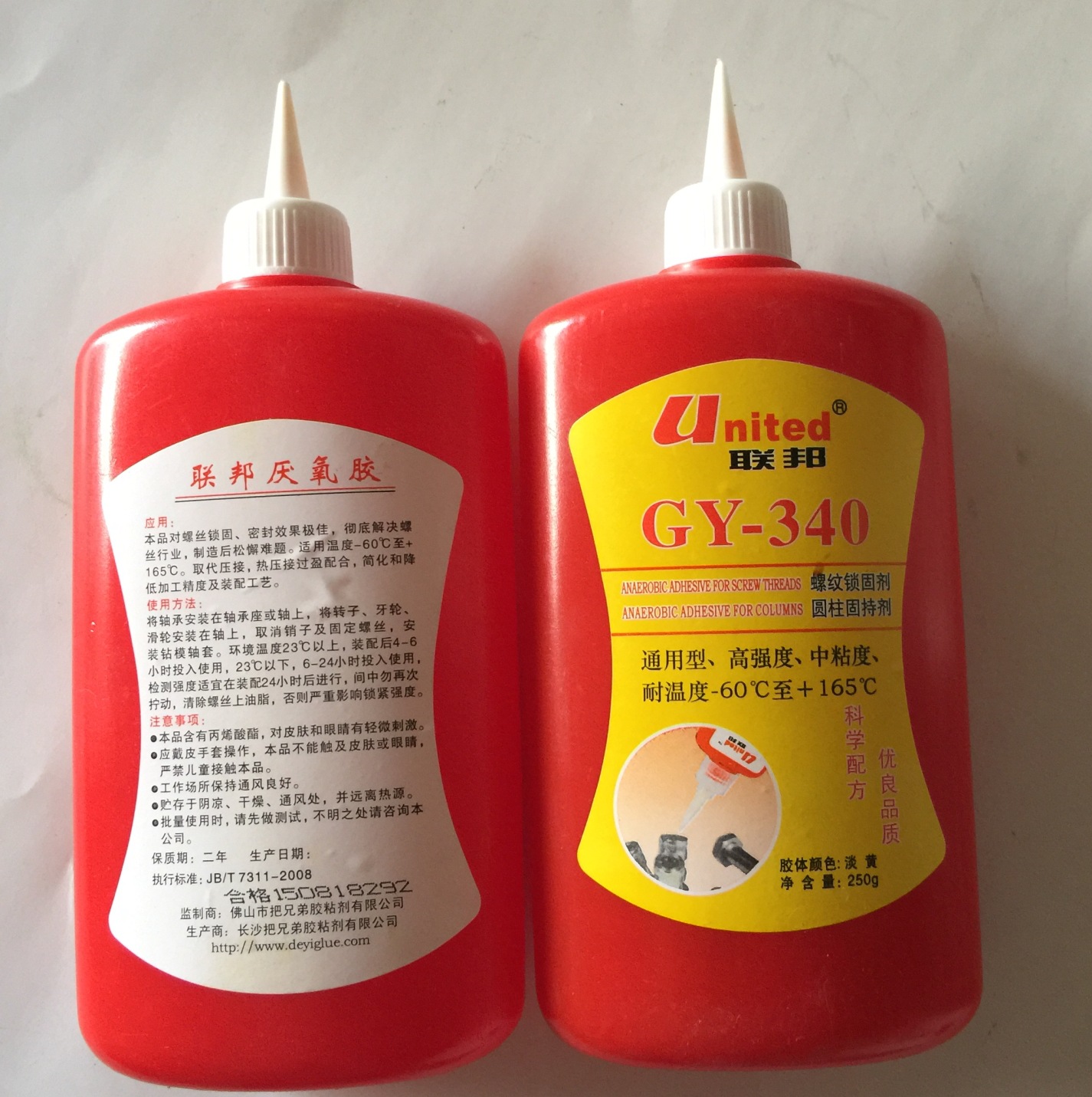 联邦GY-340厌氧胶螺纹锁固剂圆柱固持剂耐温度-60℃至+165℃-阿里巴巴