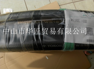 日本横滨胶管WS18Z-04 WS18Z-06 WS18Z-08 WS18Z-12原装正品-阿里巴巴
