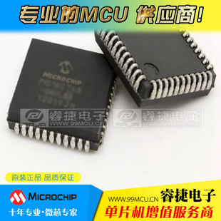 PIC16F877-04/L PLCC-44 全新原装正品IC MICROCHIP 单片机芯片-阿里巴巴