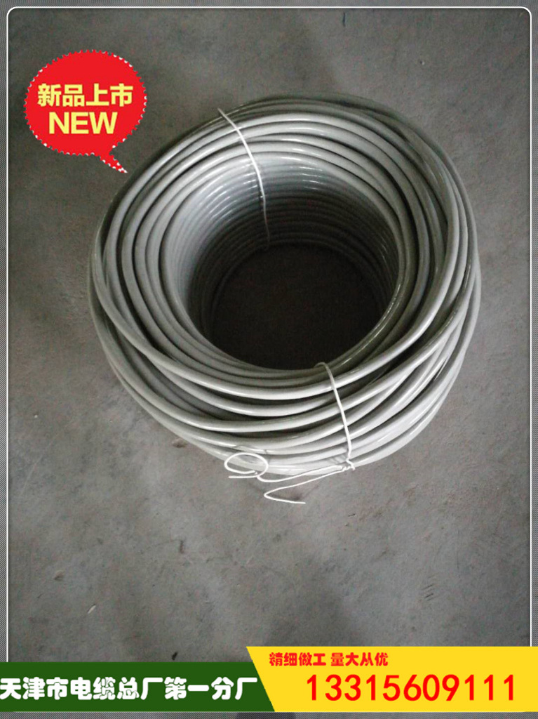 厂家生产KVV22控制电缆 控制电缆kvv绝缘层 KYJVP控制电缆型号-阿里巴巴