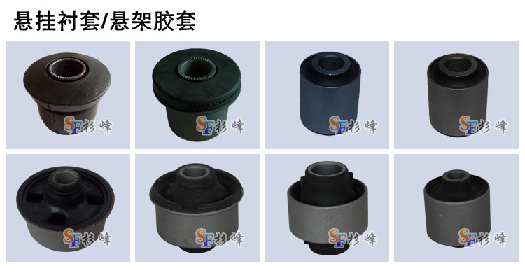 37230-BZ010 生产销售 传动轴吊架 轴承支撑吊架-阿里巴巴