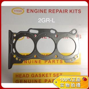 汽配店大量现货供应2GR石棉汽缸盖垫片-LOE:11116-31040-阿里巴巴