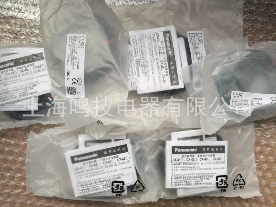 全新原装松下光电开关CX-421 CX-411 CX-441 CX-422光电传感器-阿里巴巴