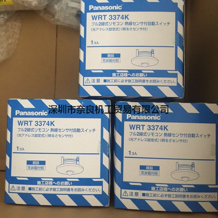 日本Panasonic松下溶接机控制箱YP-300UE1T00-阿里巴巴