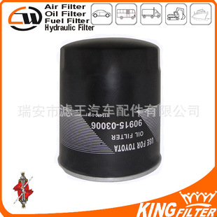机油滤清器90915-03006 0986452062 H206W C115J OC275 WP928/80-阿里巴巴