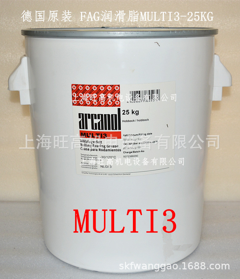 德国原装FAG润滑脂MULTI3-400g 轴承油脂ARCANOL-MULTI2.5KG 25KG-阿里巴巴