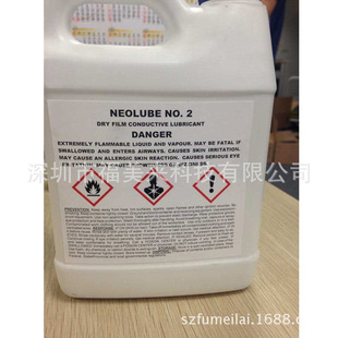 美国Huron Industries Inc NEOLUBE No.2核电润滑油脂 核反应级-阿里巴巴