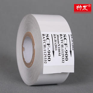 进口SCF-900耐刮擦白色 色带 热转印打码机白色色带 20卷包邮-阿里巴巴