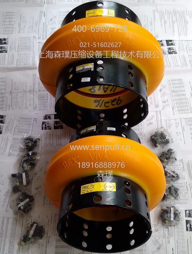 美国联轴器_REXNORD-VIVA美国联轴器 REXVIVA110 REXVIVA125 REXVIVA130 VIVA - 阿里巴巴