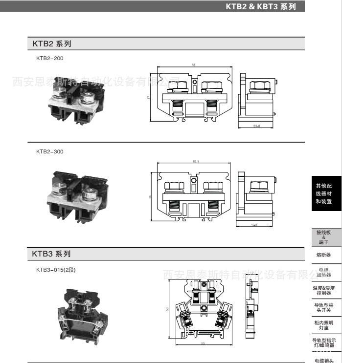 现货批发韩国Kacon/凯昆KTB2-015接线排分离组合式 导轨式 端子台-阿里巴巴