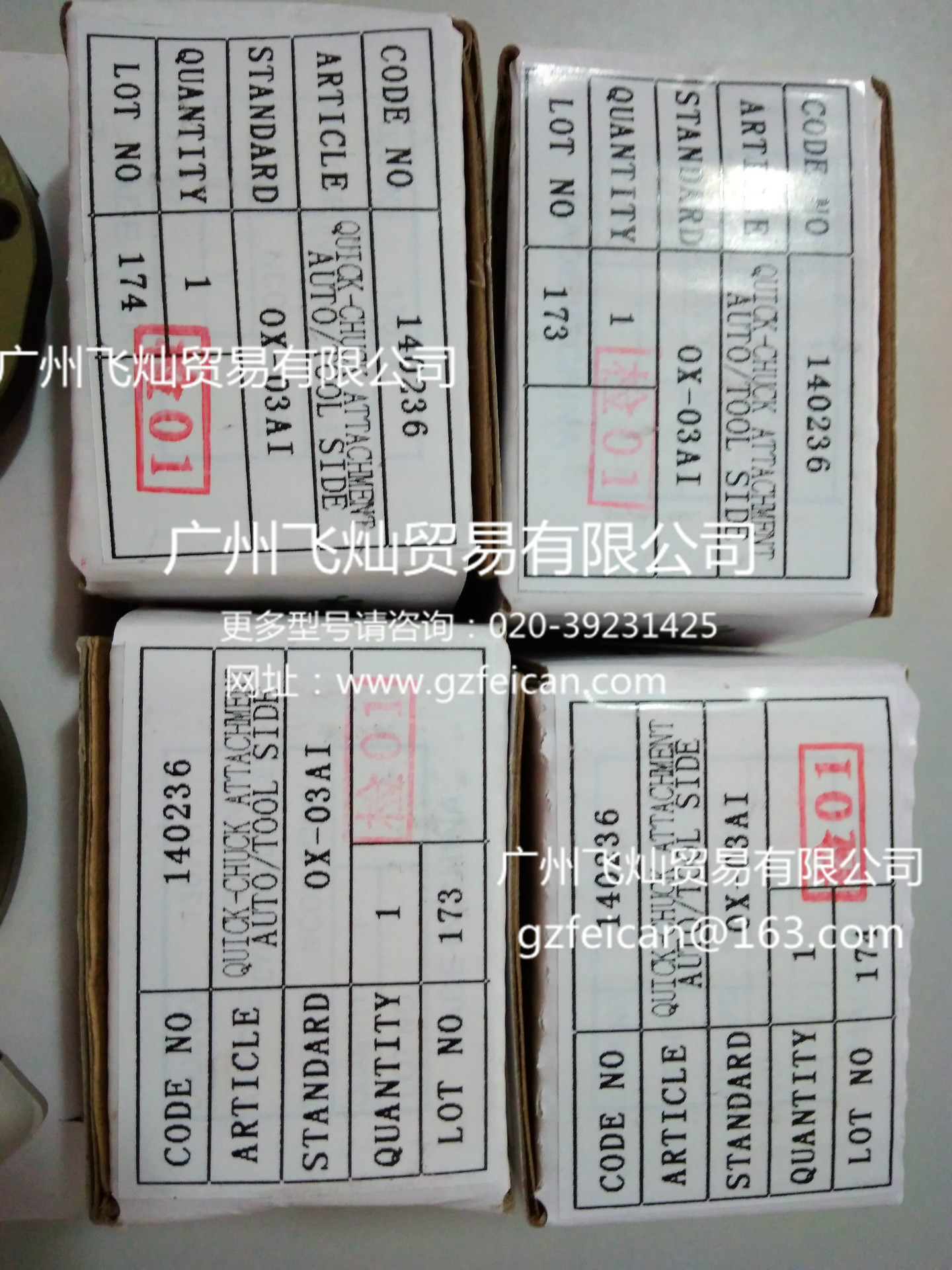 日本EINS自动快速交换夹具OX-03A-阿里巴巴