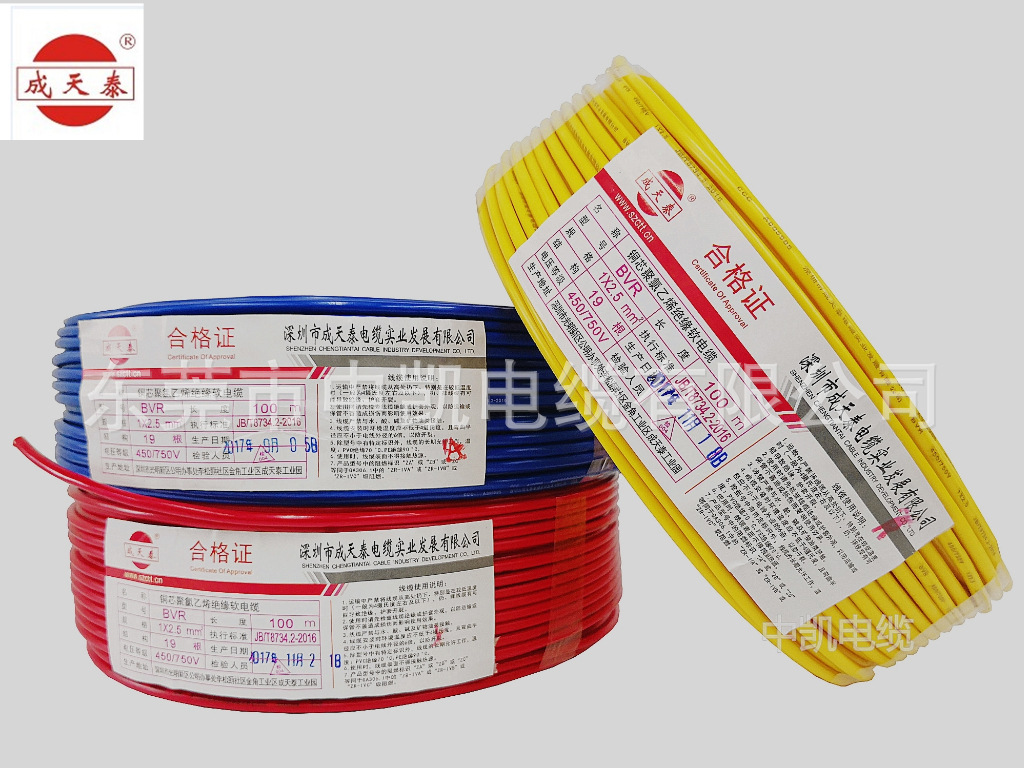 WDZ-BYJ2.5 4平方低烟无卤阻燃单芯线铜线家装电线国标成天泰电缆-阿里巴巴