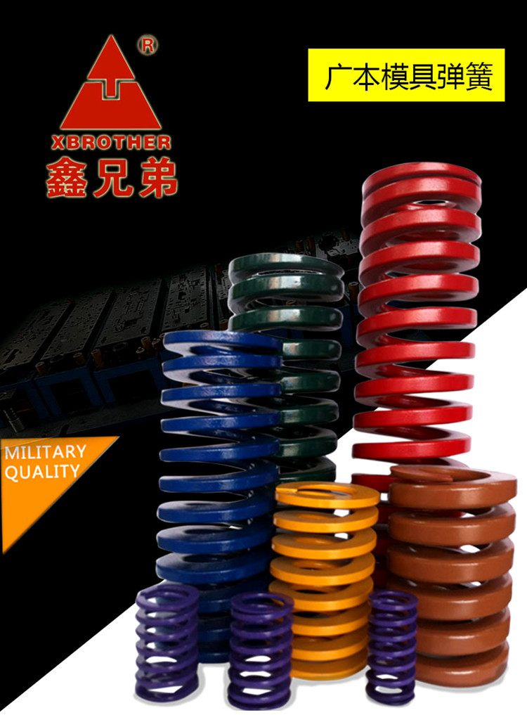 模具弹簧_批发广本模具弹簧 订制矩形弹簧重负荷th绿色模具螺旋厂 - 阿里巴巴