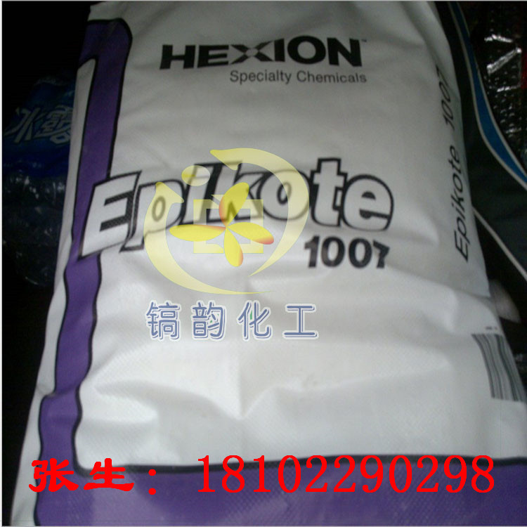 亨斯迈苯氧树脂Phenoxy PKHH 聚羟基醚树脂PKHH 高硬度坚韧预浸料-阿里巴巴