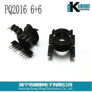 PQ2016 立式电木骨架变压器骨架-阿里巴巴