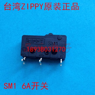 进口台湾ZIPPY SM1-06S-00D0-Z 中微动开关限位行程开关 3脚弯脚-阿里巴巴