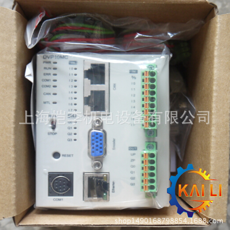 DVP28SV11S2台达SV2系列PLC可编程控制器 28点主机DVP28SS211R-阿里巴巴