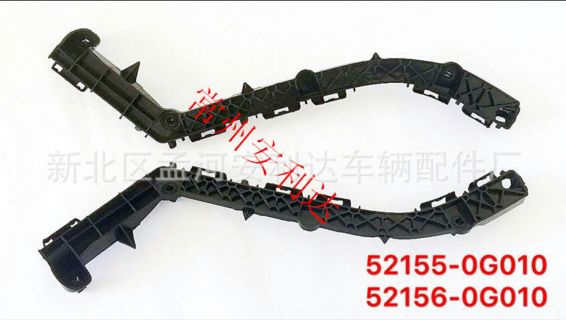 05-10 兰德酷路泽普拉多后杠支架52155-0G010 52156-0G010雾灯框-阿里巴巴
