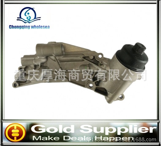 供应 科鲁兹 英朗 景程 机油冷却器 93186324 / 5650364垫圈-阿里巴巴