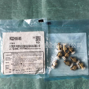 现货SMC直通接头KQ2H06-M5A 气管接头M5转6分气管-阿里巴巴