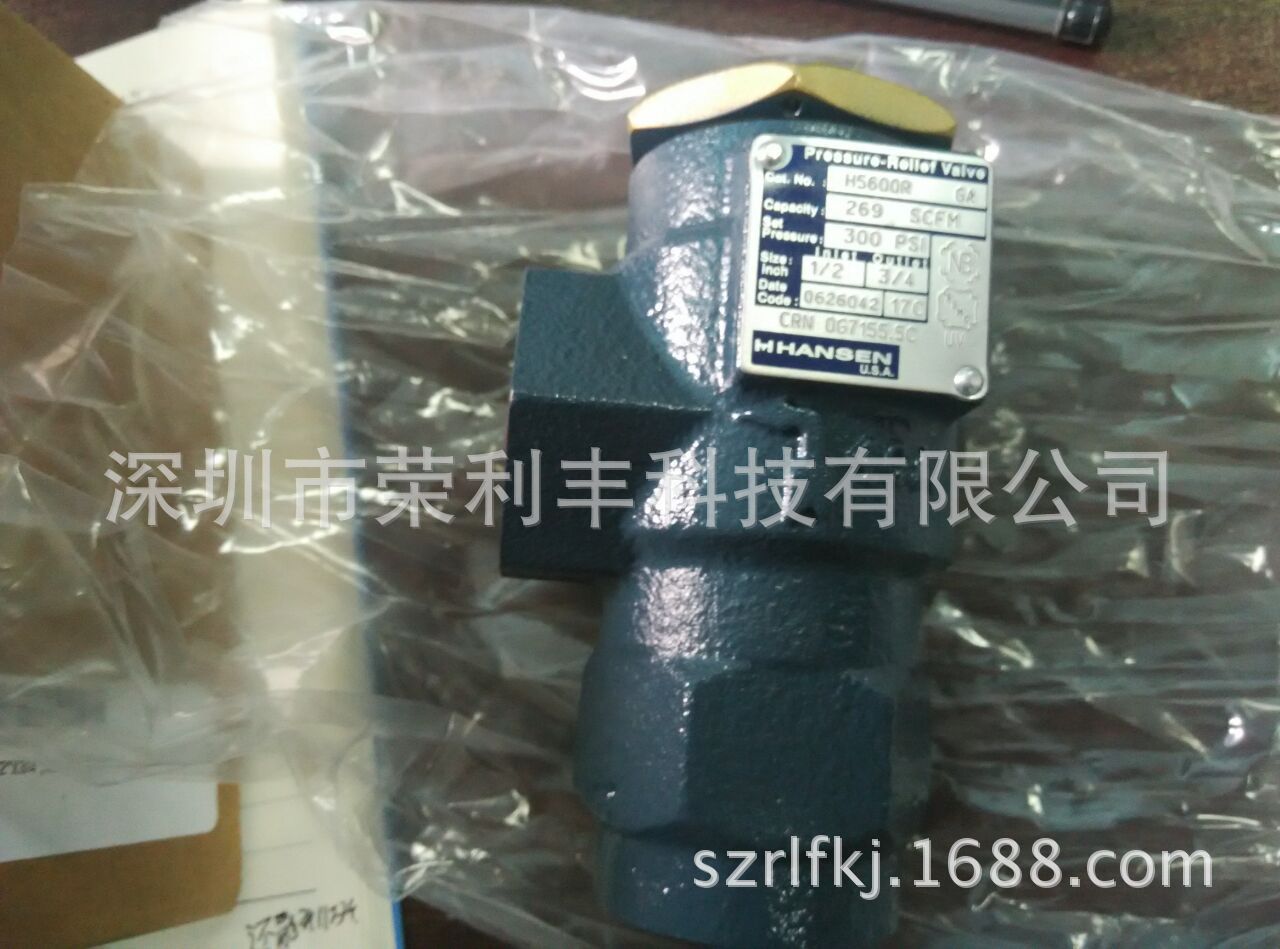 美国汉森HANSEN电磁阀 Hansen制冷剂电磁阀电子工业-阿里巴巴