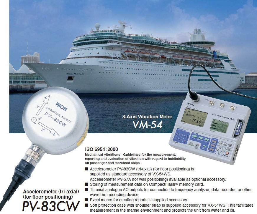 日本理音RION公司VM-54三轴向振动仪，船体振动测量-阿里巴巴