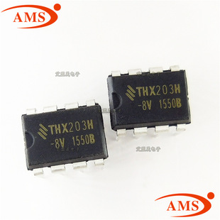 THX203H-8V THX203H DIP8 开关电源管理芯片IC THX/通华芯 THX203-阿里巴巴